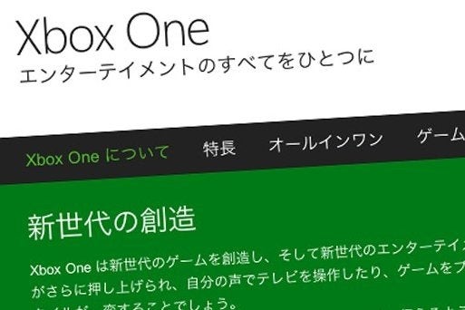 Microsoft matches Sony on Xbox One Japanese pricing | GamesIndustry.biz