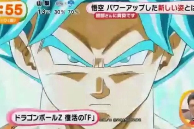 Vídeo mostra Son Goku com o cabelo azul | Eurogamer.pt