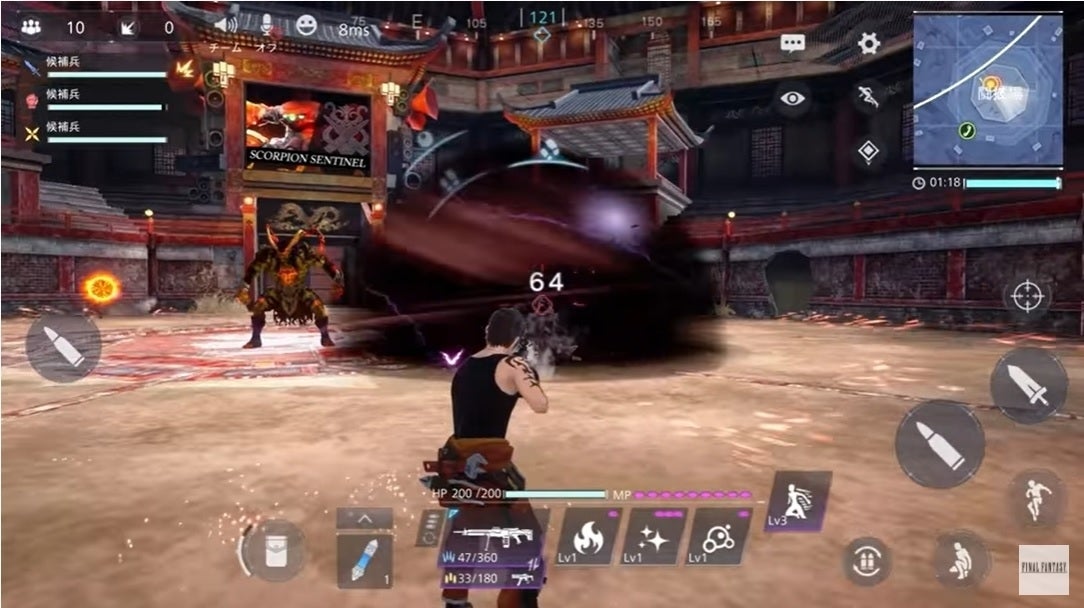 Mobile battle royale Final Fantasy 7: The First Soldier out November ...