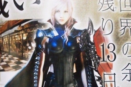 Lightning com novo estilo em Lightning Returns: Final Fantasy 13 ...