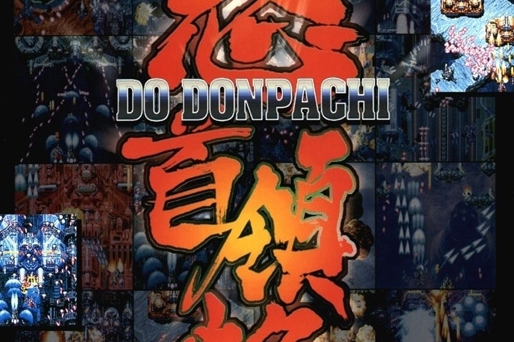 DoDonPachi retrospective | Eurogamer.net