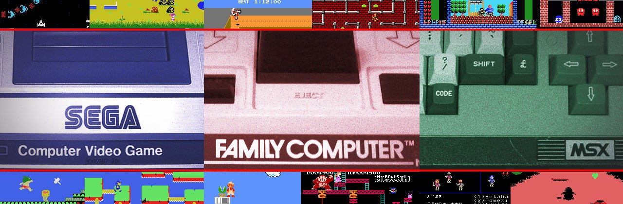 1983: The Summer That Changed the World | VG247