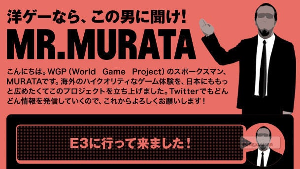 Sony's World Game Project revealed | Eurogamer.net