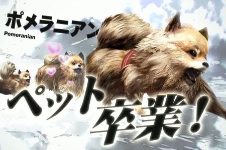 Japan chart: Tokyo Jungle takes the top spot | Eurogamer.net