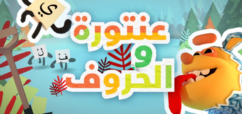 Video Games Without Borders wins UN Refugee Agency's Innovation Award ...