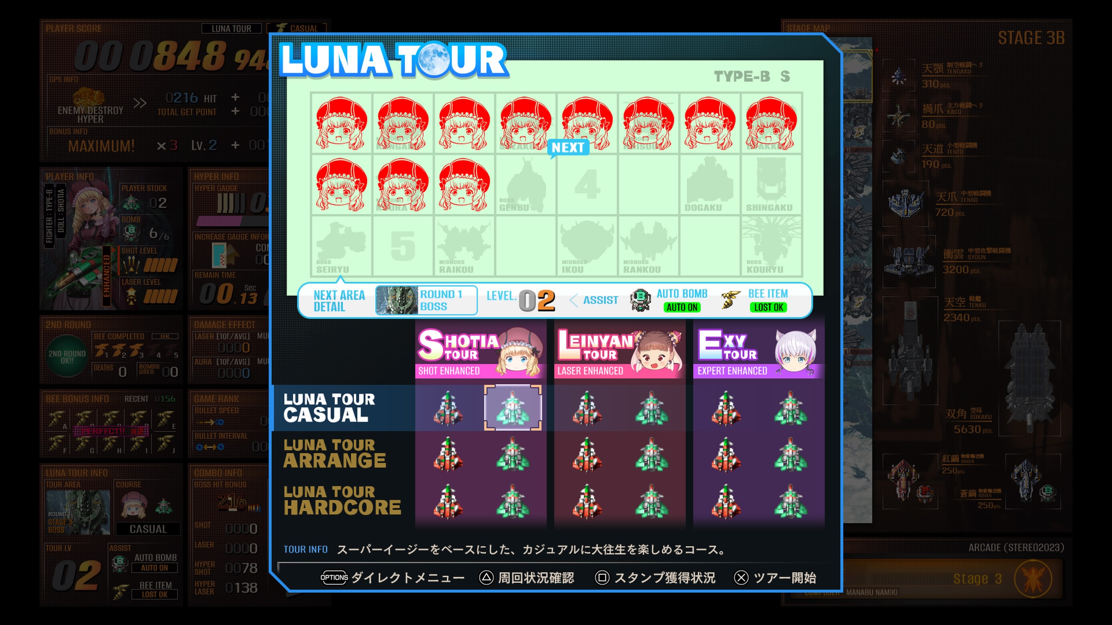 DoDonPachi Blissful Death Re:Incarnation review - the ultimate port of the ultimate shooter ...