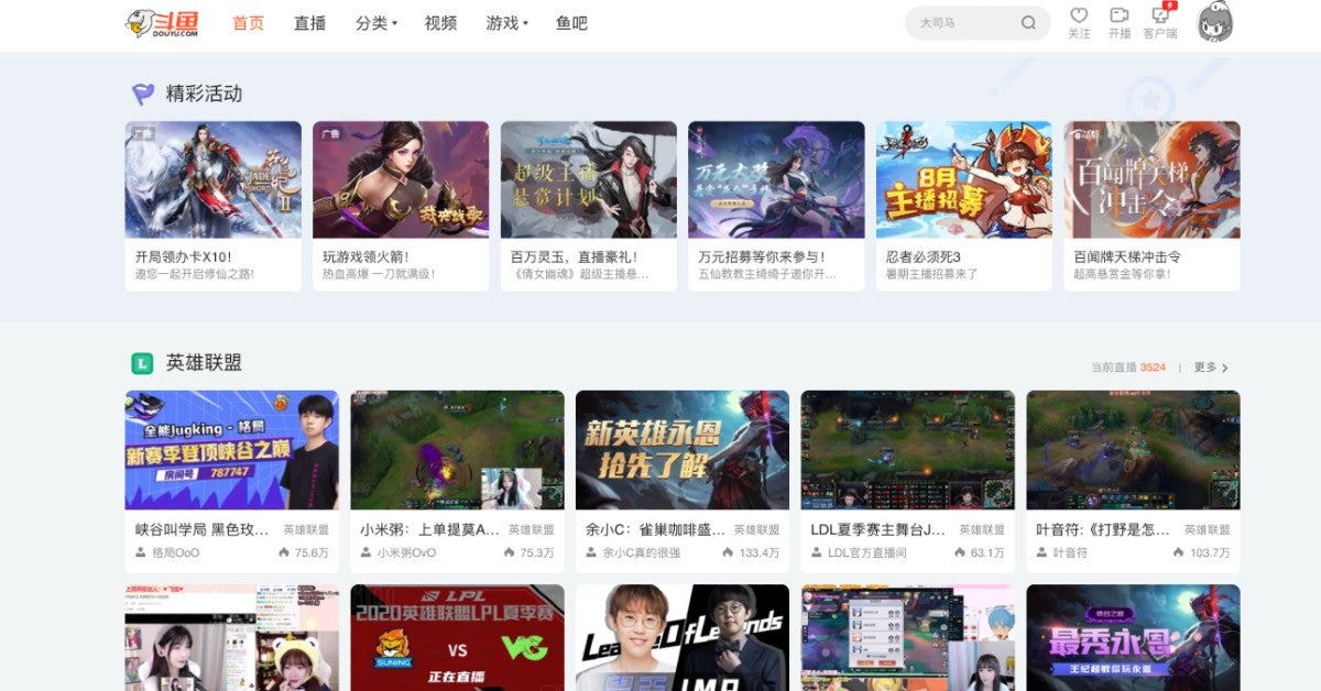 Tencent proceeds with Huya and DouYu merger | GamesIndustry.biz