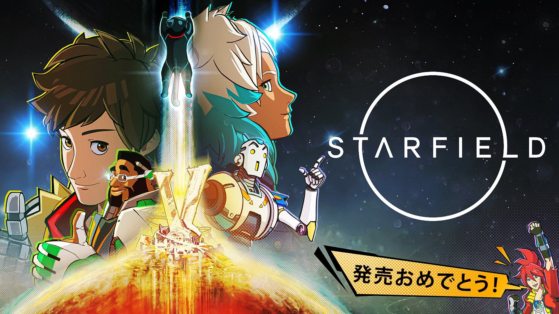 Capa de Starfield recriada por estúdios da Microsoft | Eurogamer.pt