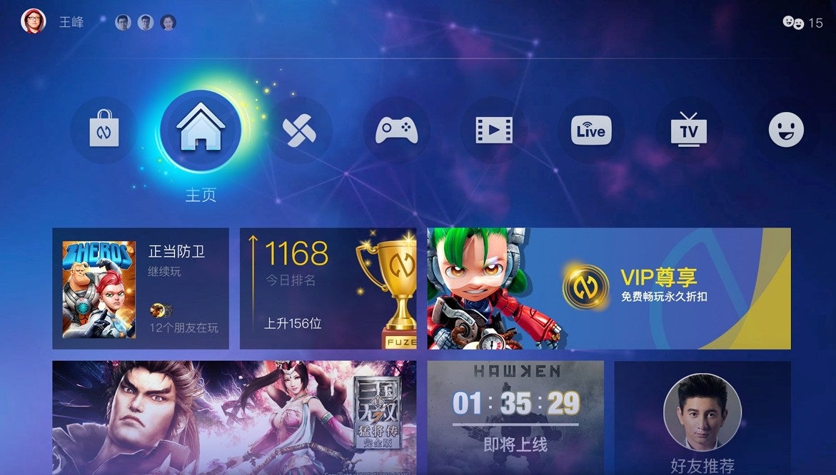 PS4 and Xbox One have a new competitor in the Chinese console market ...