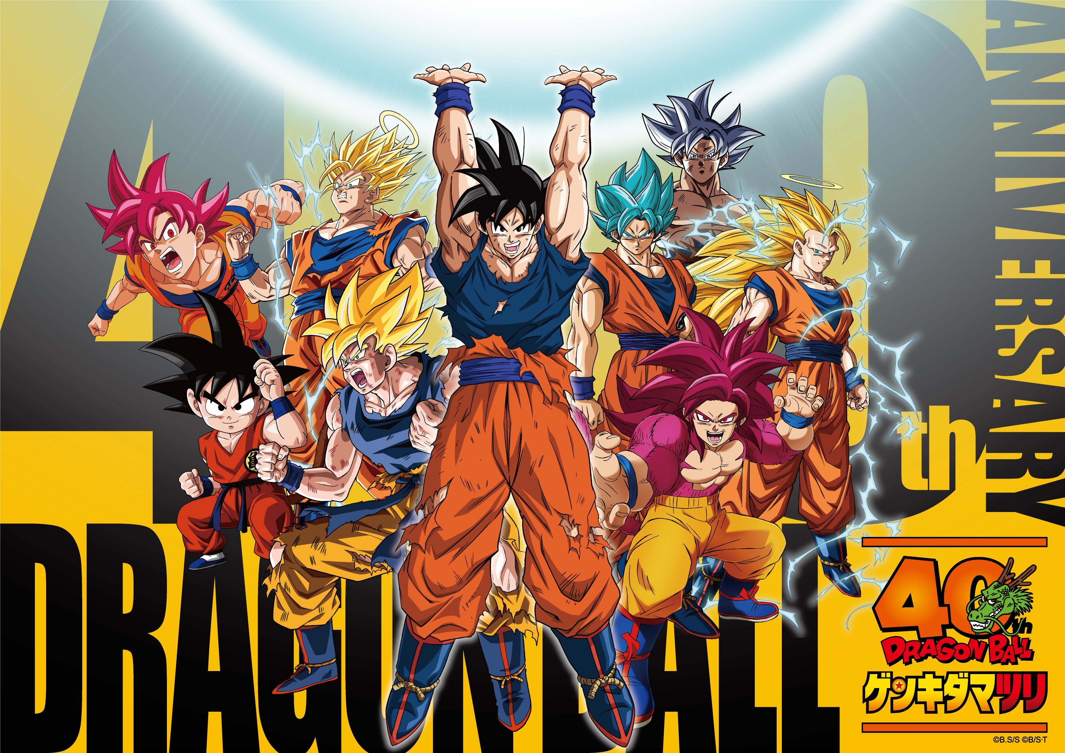 New Dragon Ball to be Revealed Tomorrow - Players For Life | Gaming ...