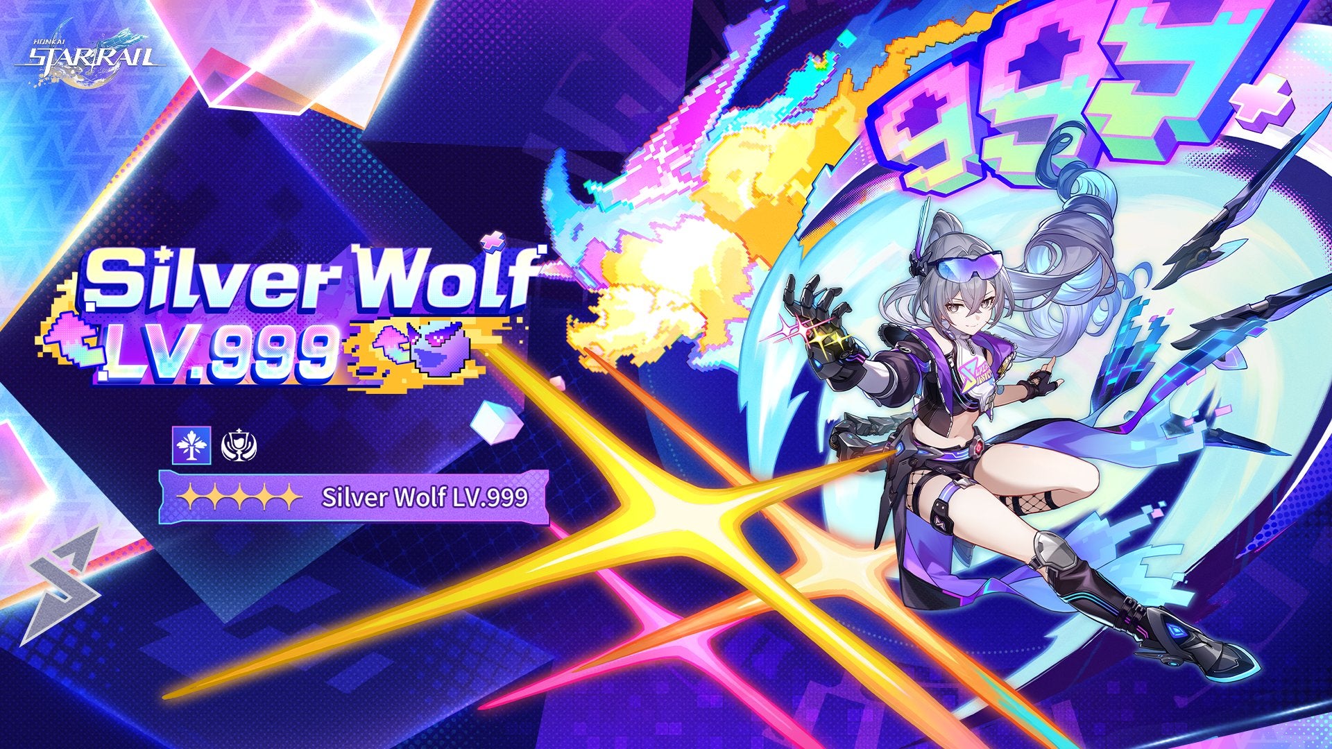 Honkai Star Rail next Banner and current Banner, list of all Banners in ...