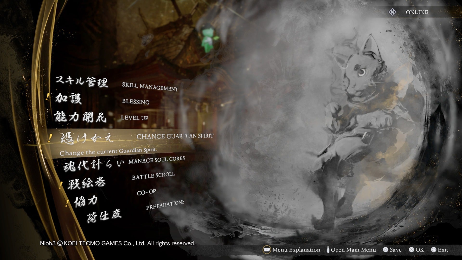 All Guardian Spirits in Nioh 3, and how to unlock them | Eurogamer.net