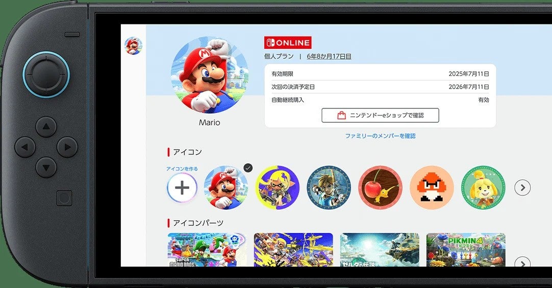 Switch 2: Nintendo hat nun erste Einblicke in das Online-Menü der neuen ...