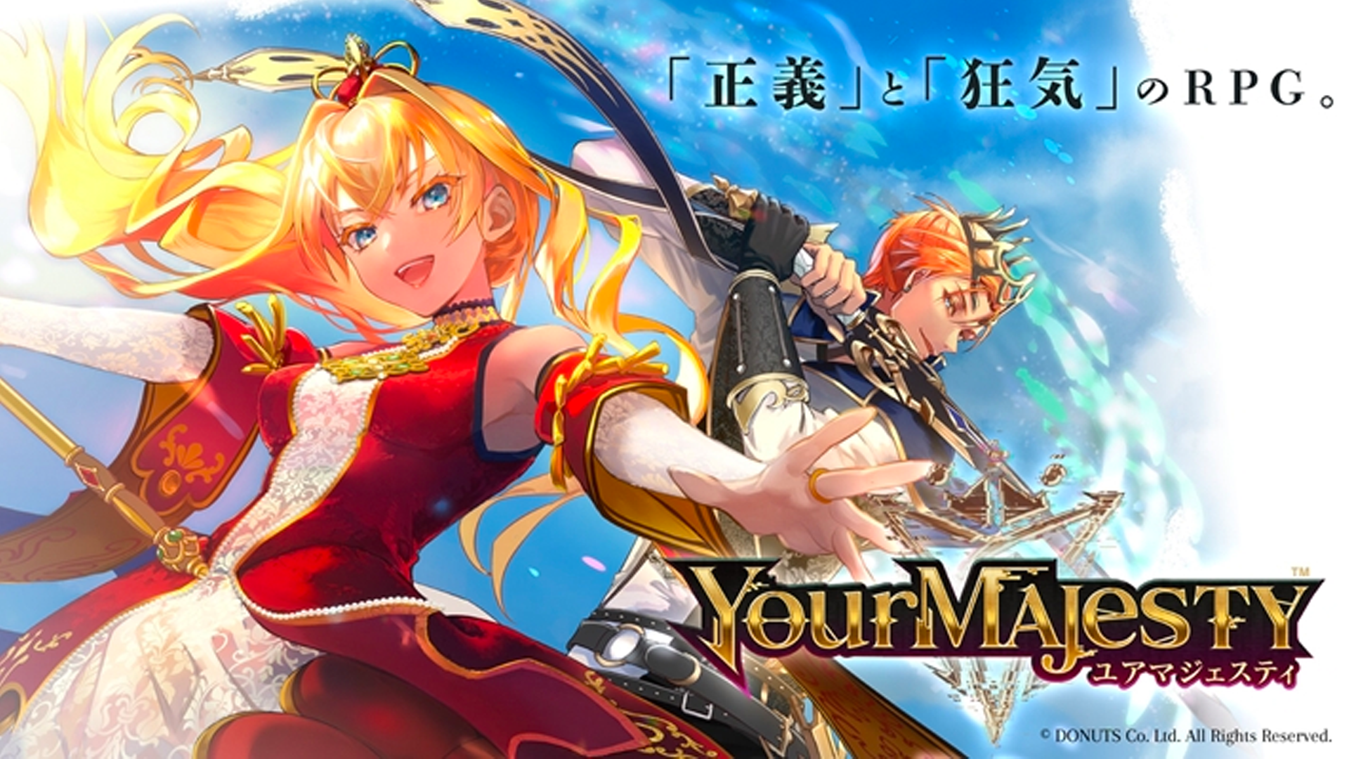 Majesty | Rock Paper Shotgun