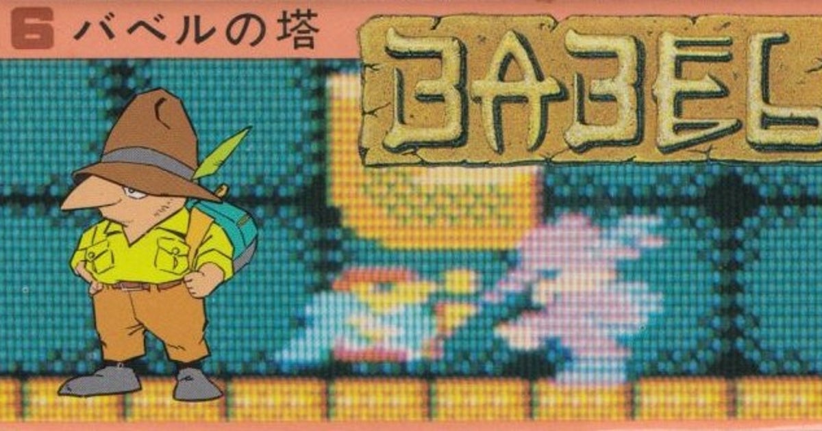 Mystery Tower (Tower of Babel) | VG247 Mystery Tower (Tower of Babel) | VG247