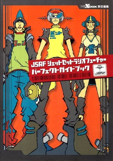 Jet Set Radio Future | Rock Paper Shotgun