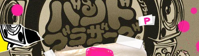 Fire Emblem studio's next release is 3DS music title Brand Bros. P | VG247