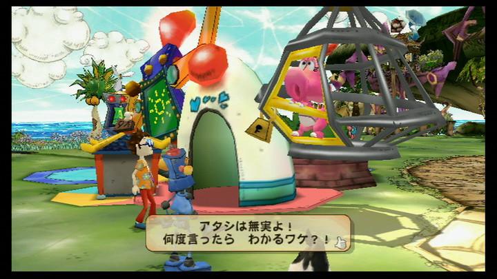 Captain Rainbow | VG247