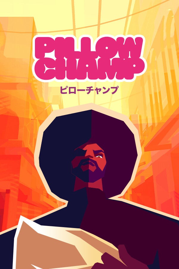 Pillow Champ | Rock Paper Shotgun