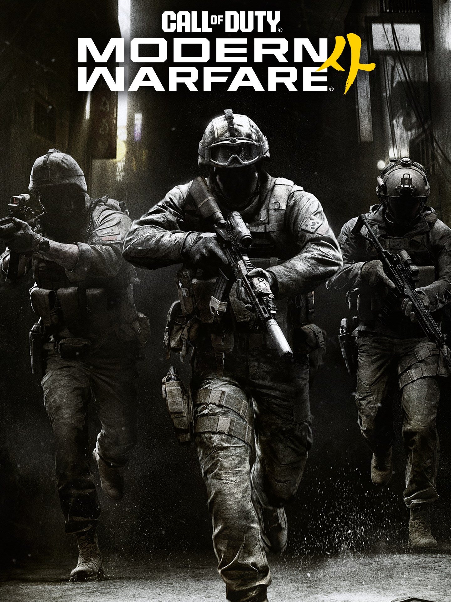 Call of Duty: Modern Warfare 4 finally revealed, and it's officially ...