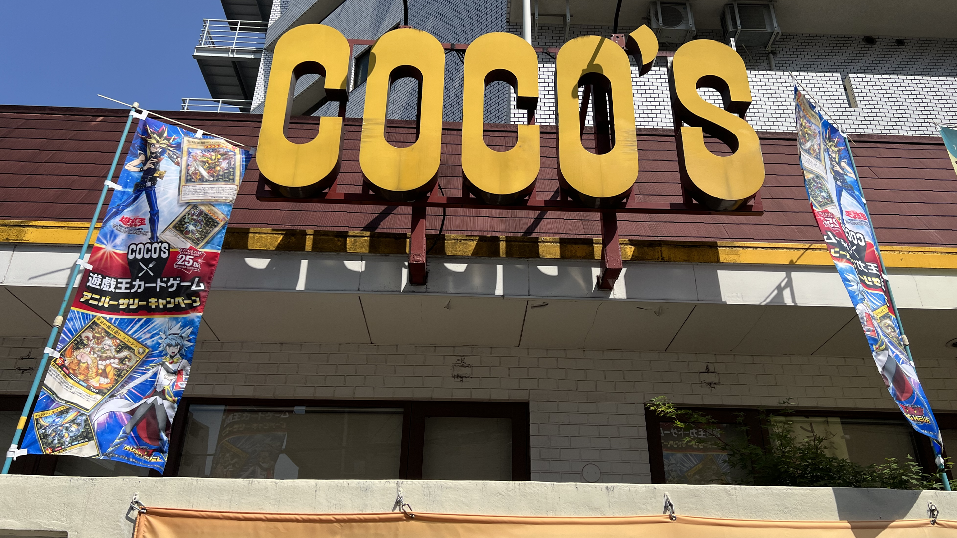 Blue-Eyes White Dragon for dessert? We tried Yu-Gi-Oh!’s Japan-only ...