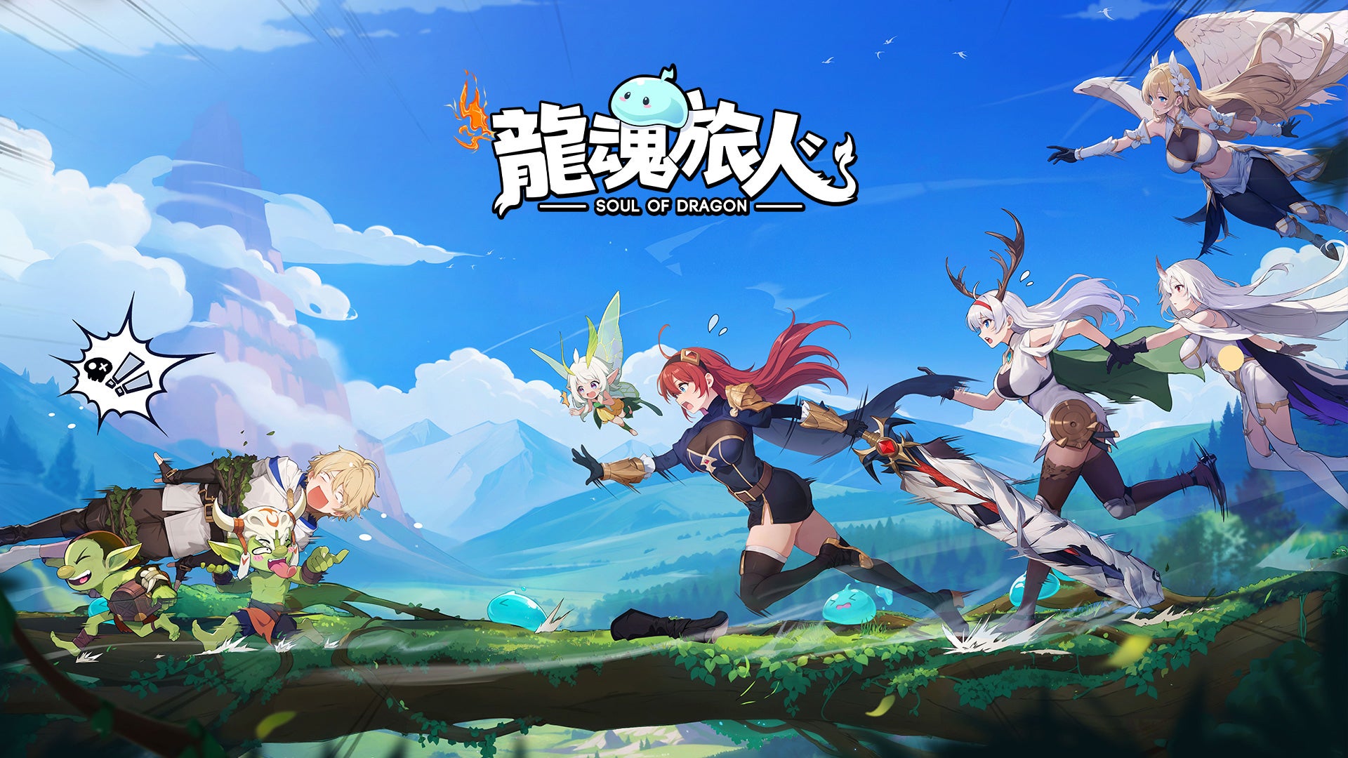 Dragon Traveler | VG247