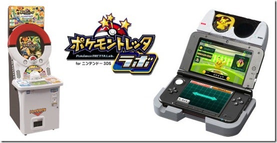 Pokémon Tretta Lab llegará a 3DS en Japón | Eurogamer.es