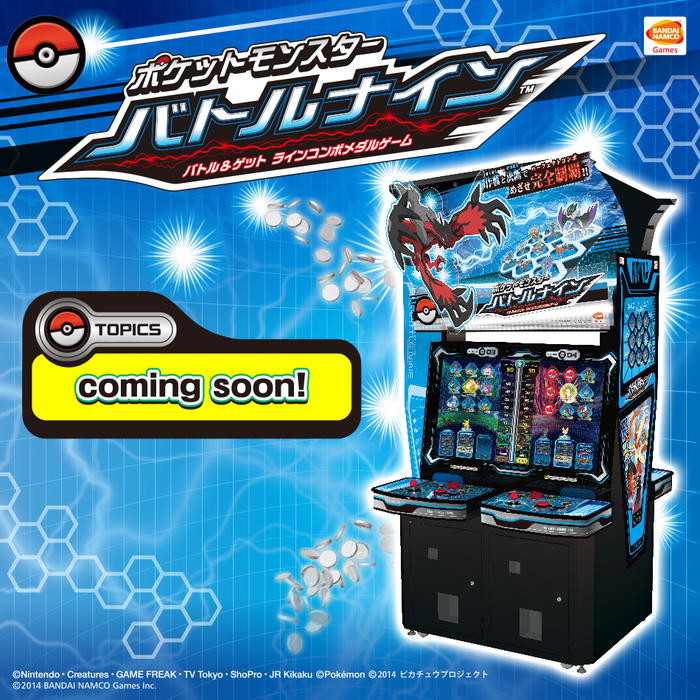 Pokemon: Battle Nine anunciado para arcade | Eurogamer.pt