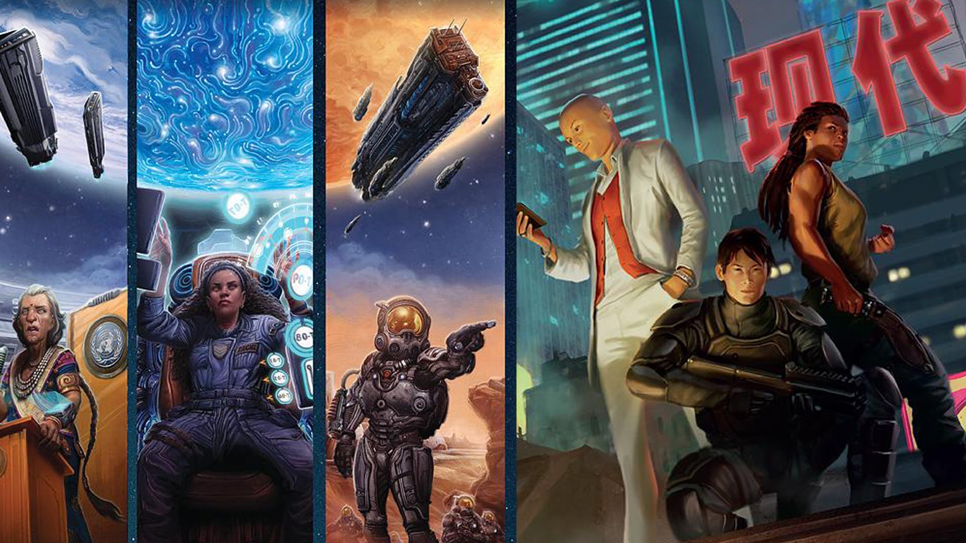 Get both The Expanse RPG and Modern Age for just over $30 on Bundle of ...