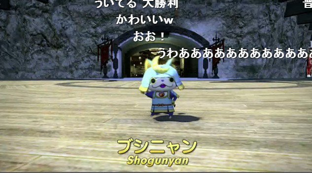 Final Fantasy 14 and Yo-Kai Watch collide with in-game item ...