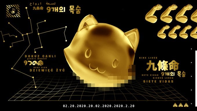 Fortnite: Chapter 2 Season 2 - All the teasers so far | VG247