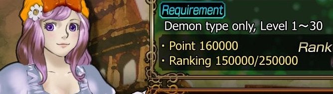 Square's Guardian Cross trademark was for a mobile game | VG247