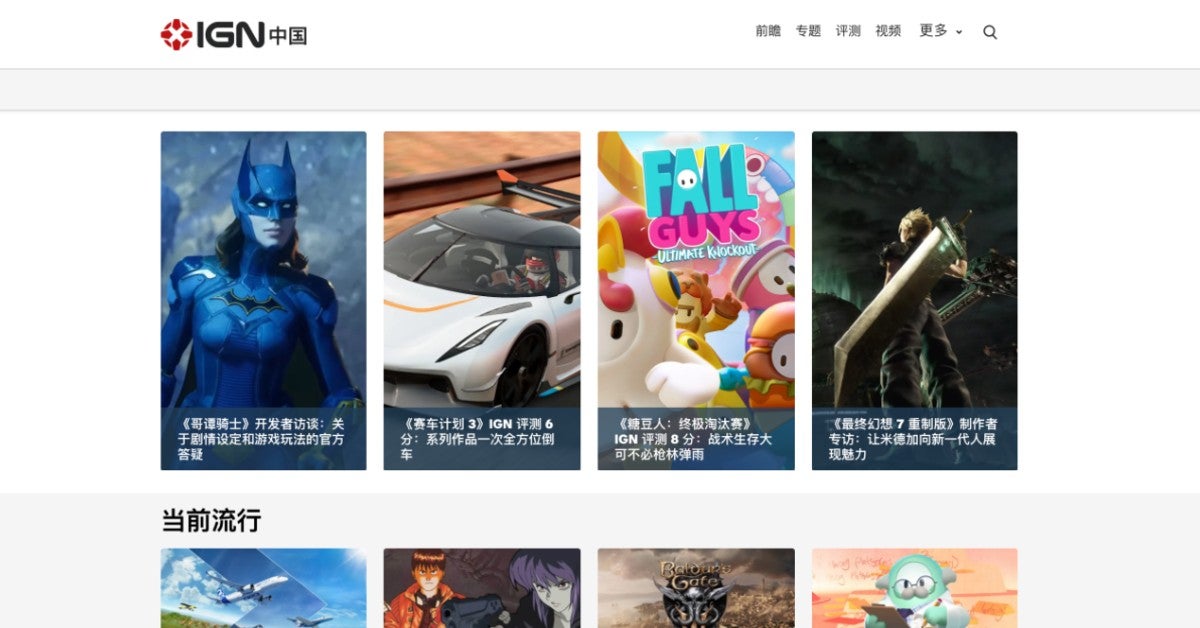 New Relationship Ign Boards