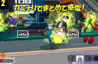 Panic Maker | Eurogamer.net