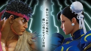 La policía japonesa utiliza a personajes de Street Fighter para ...