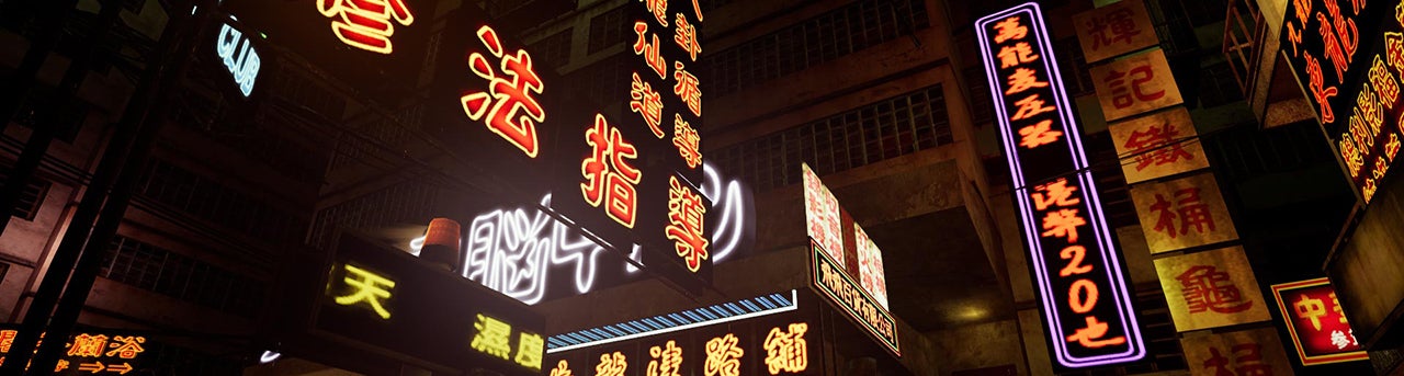 A New VR Experience Reignites Forgotten Cult Classic Kowloon's Gate | VG247