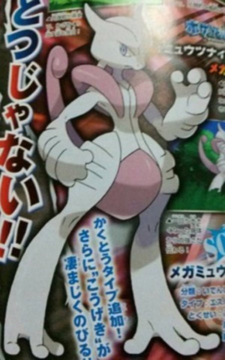 Pokemon X and Y each get their own Mewtwo Mega-Evolution | VG247
