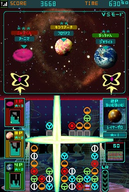 Meteos review | Eurogamer.net