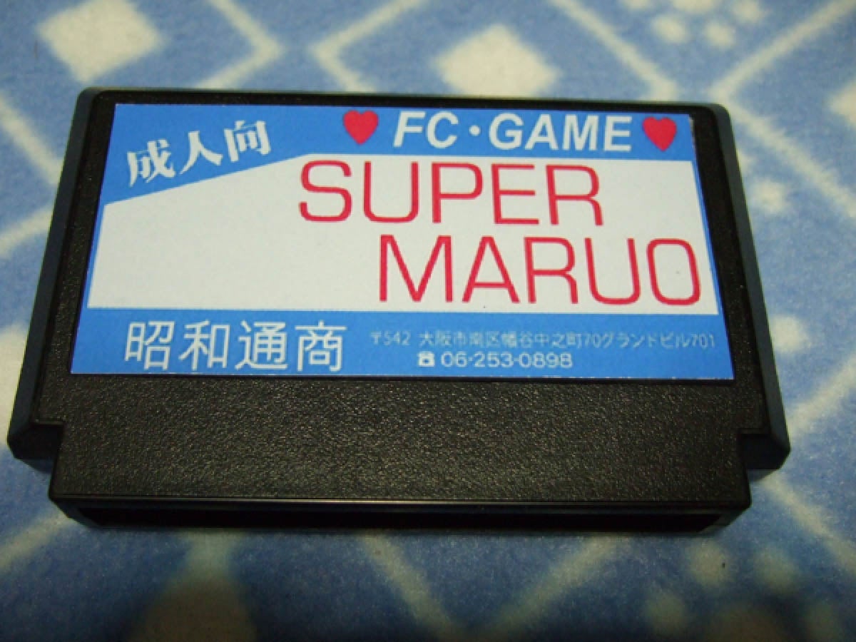 Page 3 | Cover Story: 30 Years of NES, 30 Interesting NES Facts | VG247