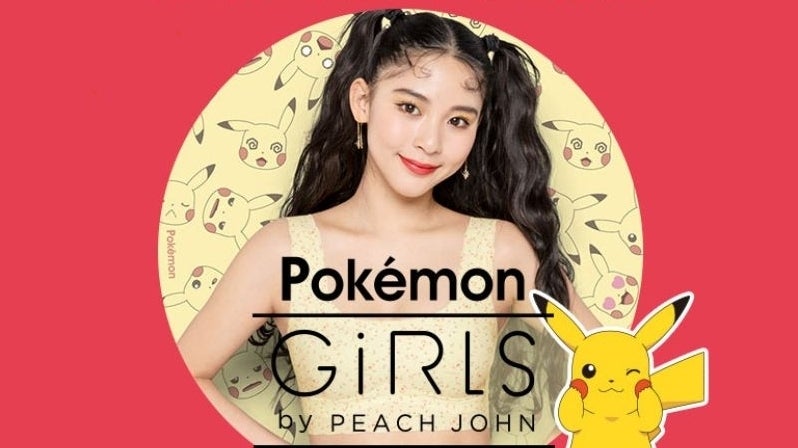 Personaggi Pokemon Sexy 20 Idées De Sexy Pokemon | Pokémon, Pokemon