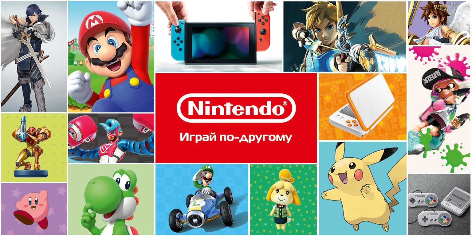 Nintendo parts ways with controversial Russian CEO | GamesIndustry.biz