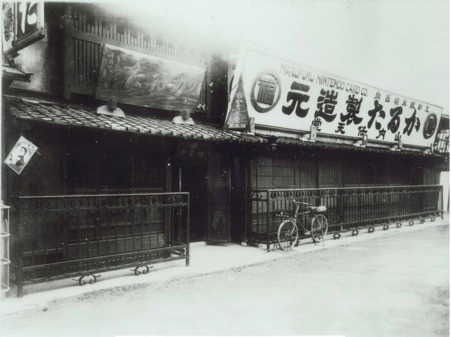 Here's an incredible look at Nintendo's first HQ back in 1889 ...