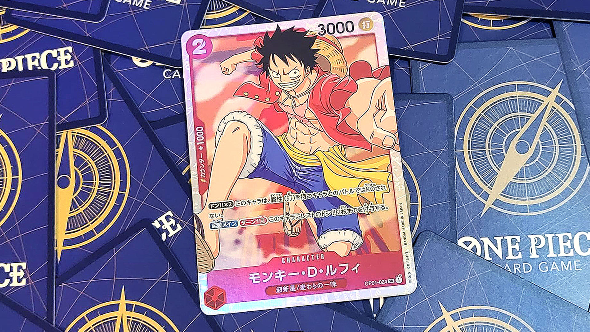 Why you should be paying attention to the One Piece Card Game | Dicebreaker