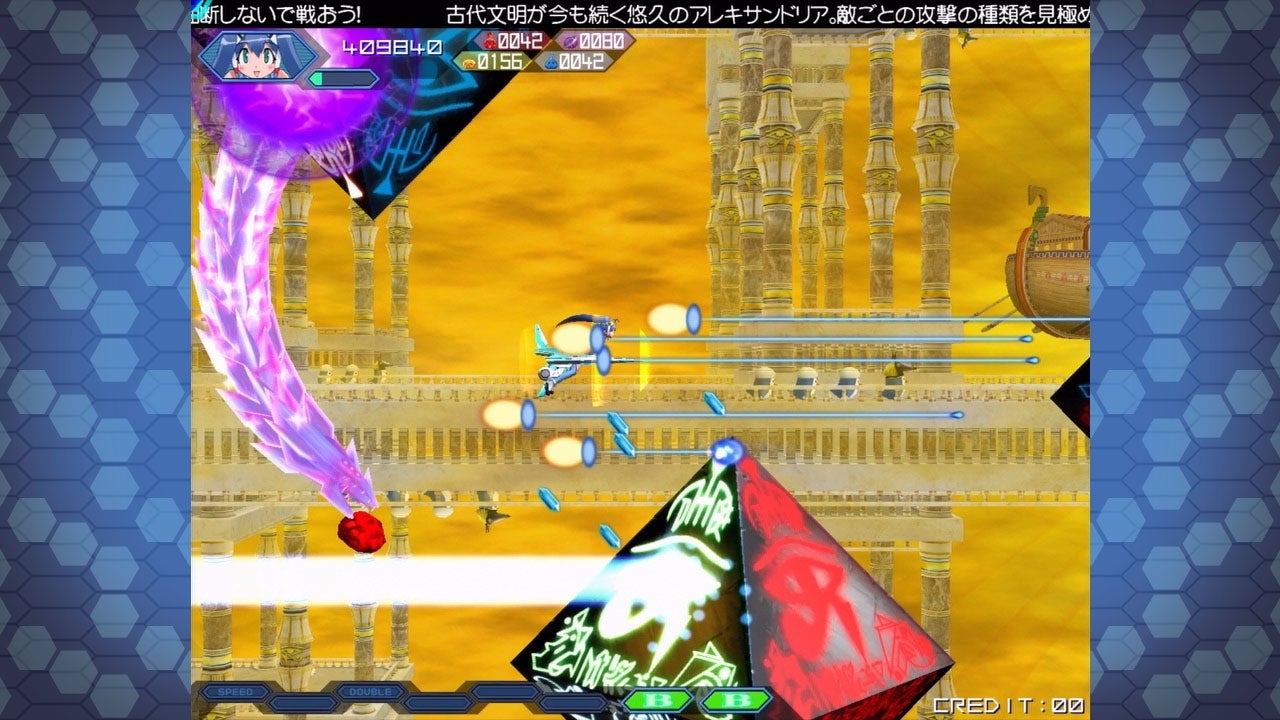 Page 2 | Otomedius Gorgeous! review | Eurogamer.net