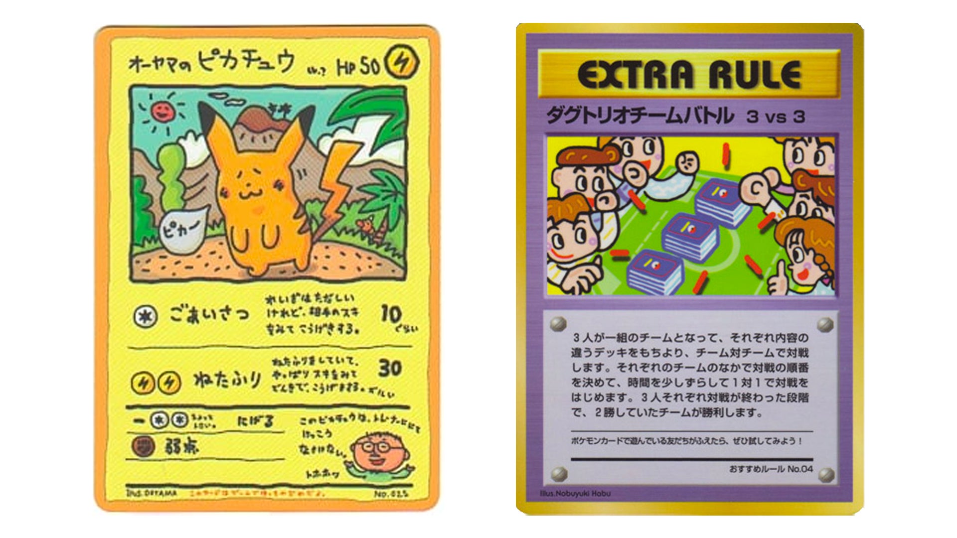 Pokémon TCG had a Game Boy sequel that never released outside Japan ...