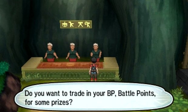 Pokémon Sun and Moon - Battle Tree rewards, strategies, Legends Red and ...