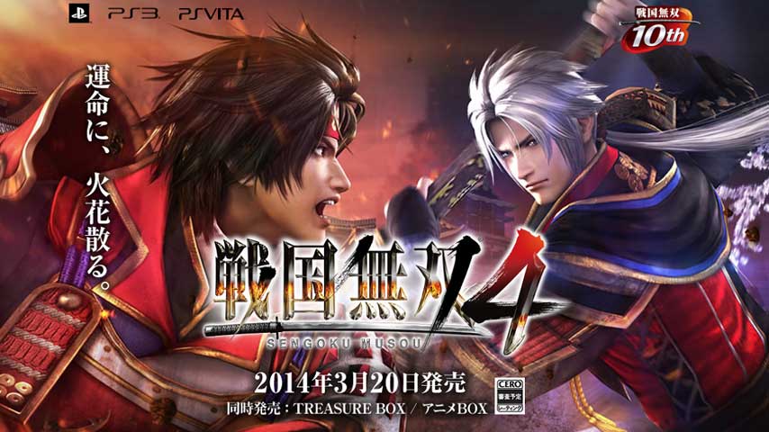 Okuni Samurai Warriors 4