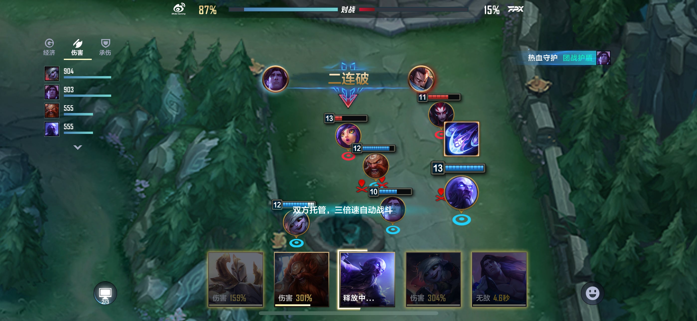 League of Legends Esports Manager | Rock Paper Shotgun