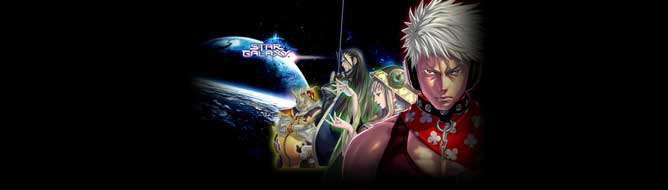 Star Galaxy announced by Square Enix | VG247