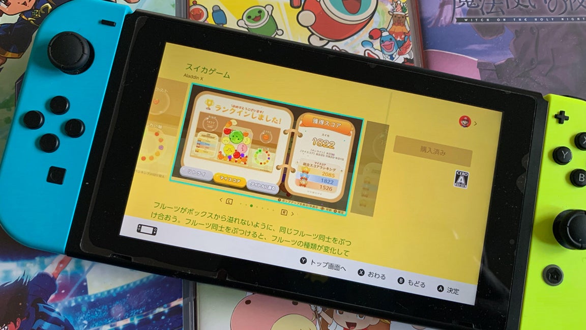 How to get Suika Game (watermelon) on the Switch | VG247